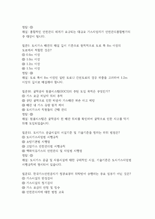 6쪽 미리보기