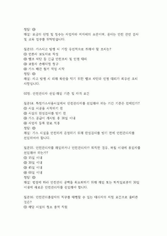 7쪽 미리보기