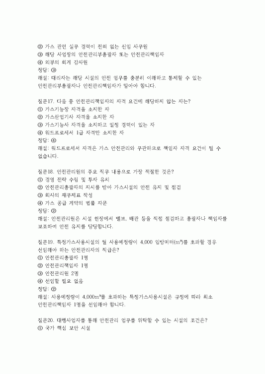 8쪽 미리보기