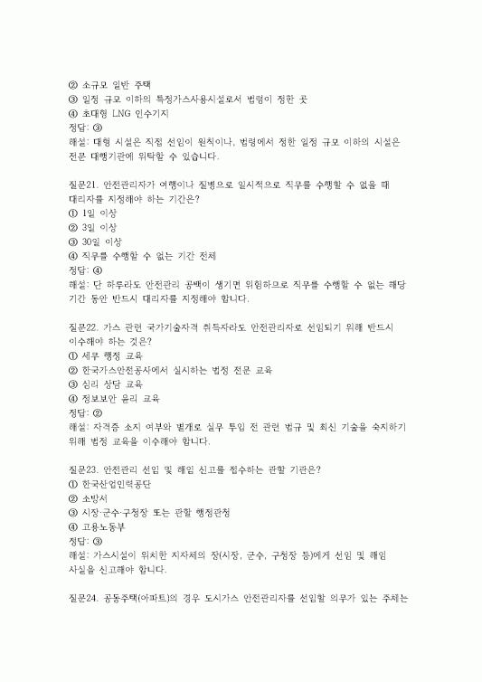 9쪽 미리보기