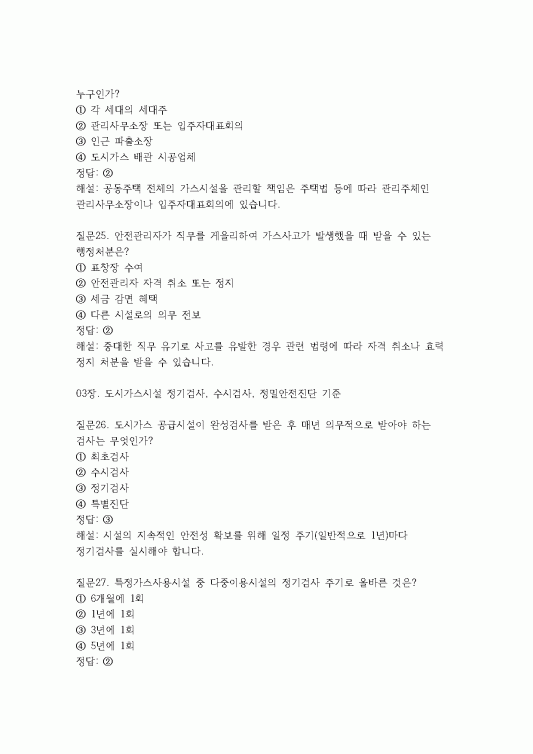 10쪽 미리보기