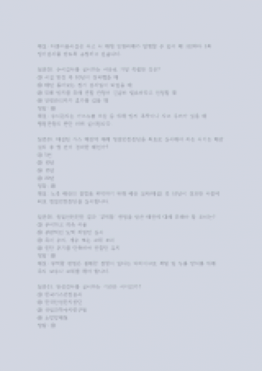 11쪽 미리보기