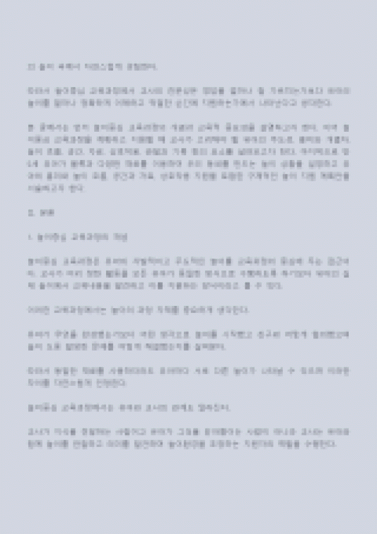 3쪽 미리보기