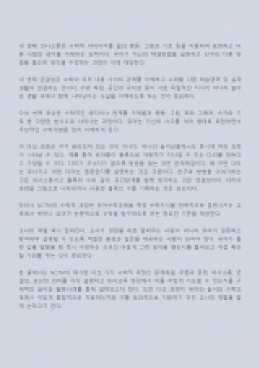 3쪽 미리보기