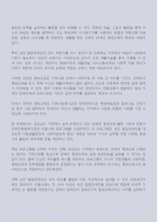 3쪽 미리보기