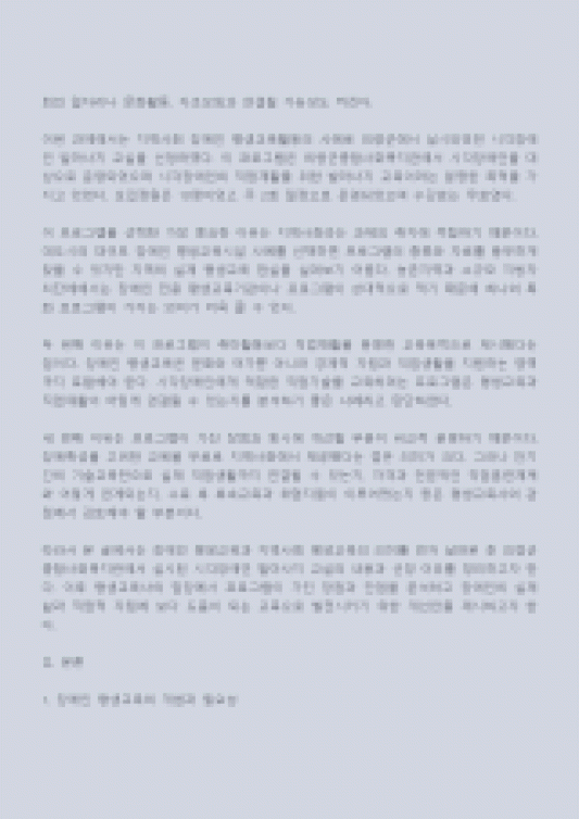 3쪽 미리보기
