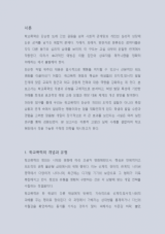 3쪽 미리보기