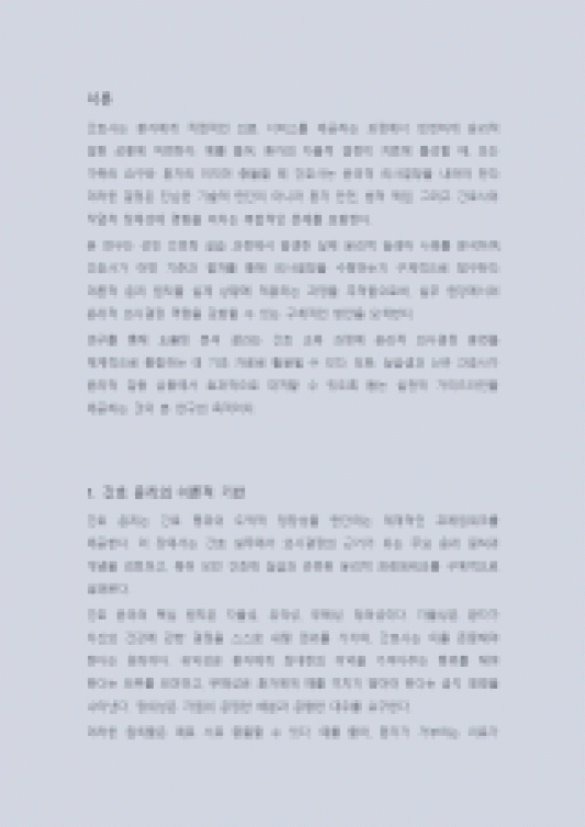 3쪽 미리보기