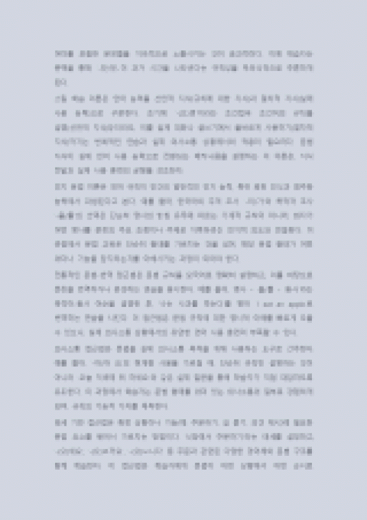 4쪽 미리보기