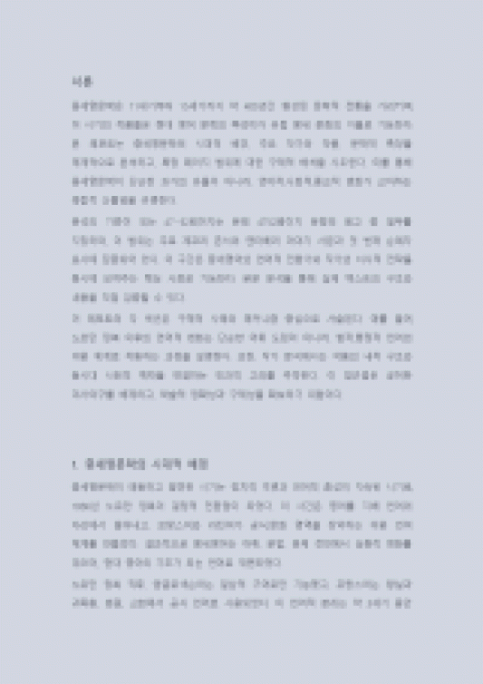 3쪽 미리보기