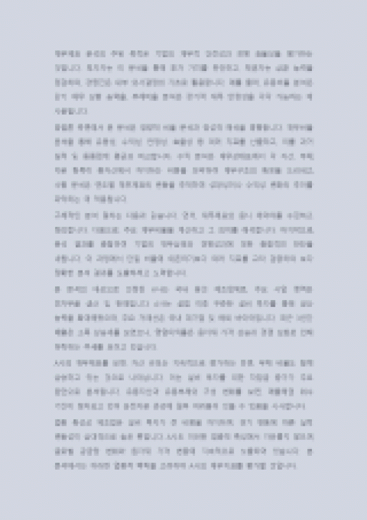4쪽 미리보기