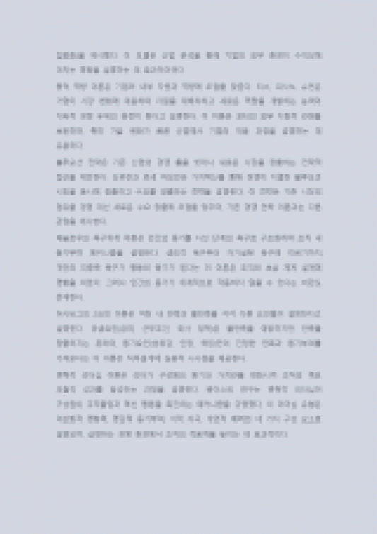 4쪽 미리보기