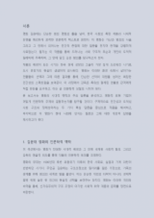 3쪽 미리보기