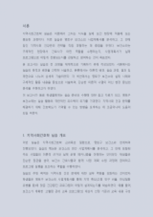 3쪽 미리보기