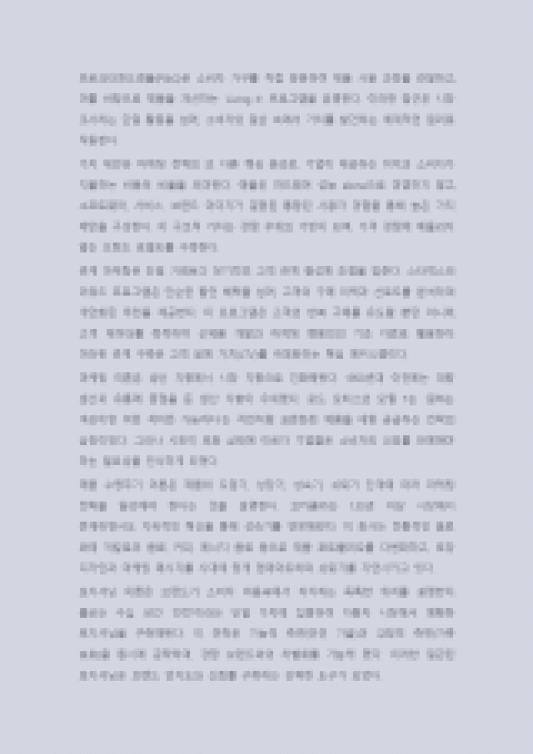 4쪽 미리보기