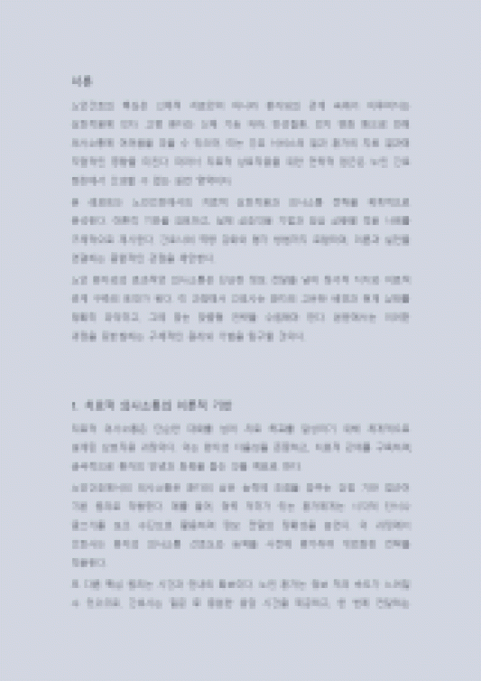 3쪽 미리보기