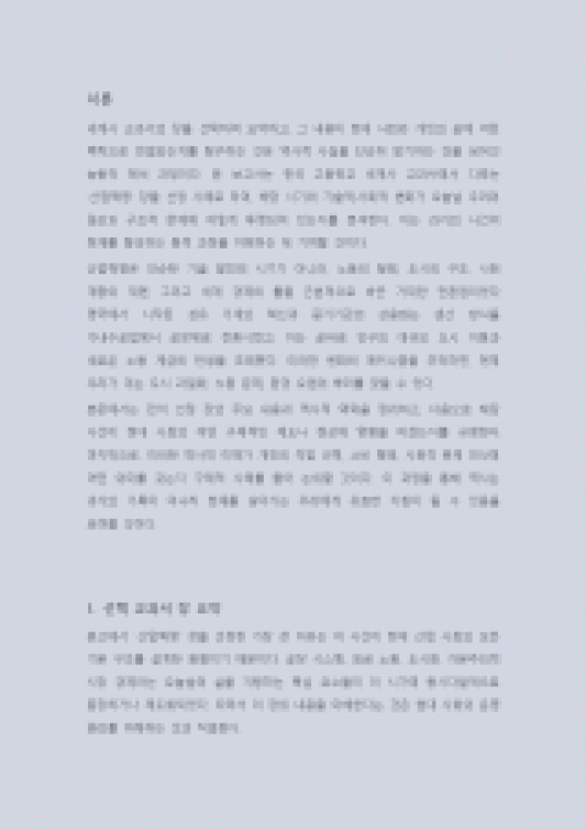 3쪽 미리보기