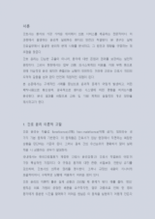 3쪽 미리보기