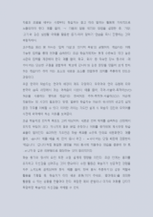 4쪽 미리보기