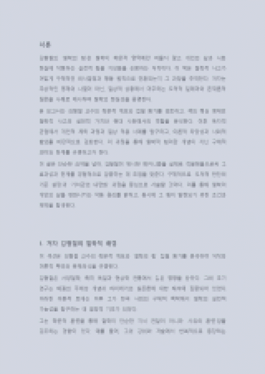 3쪽 미리보기