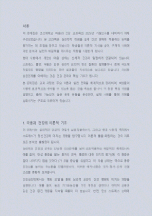3쪽 미리보기