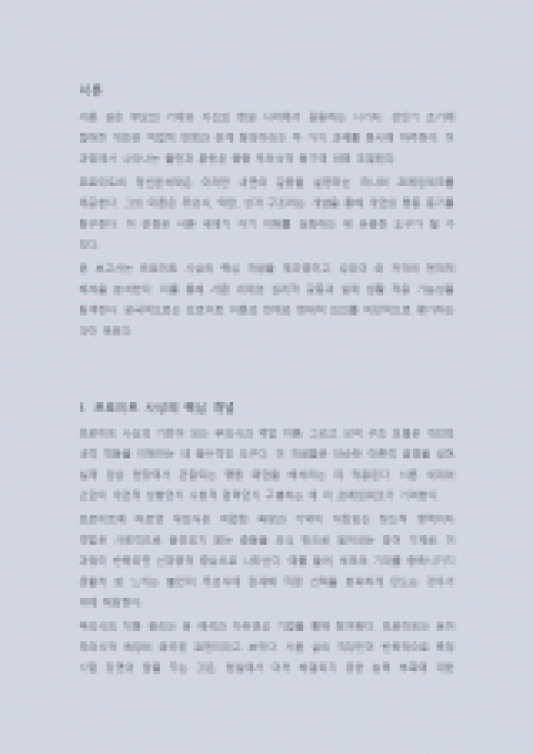 3쪽 미리보기