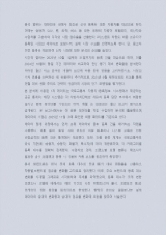 4쪽 미리보기