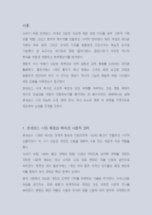 3쪽 미리보기
