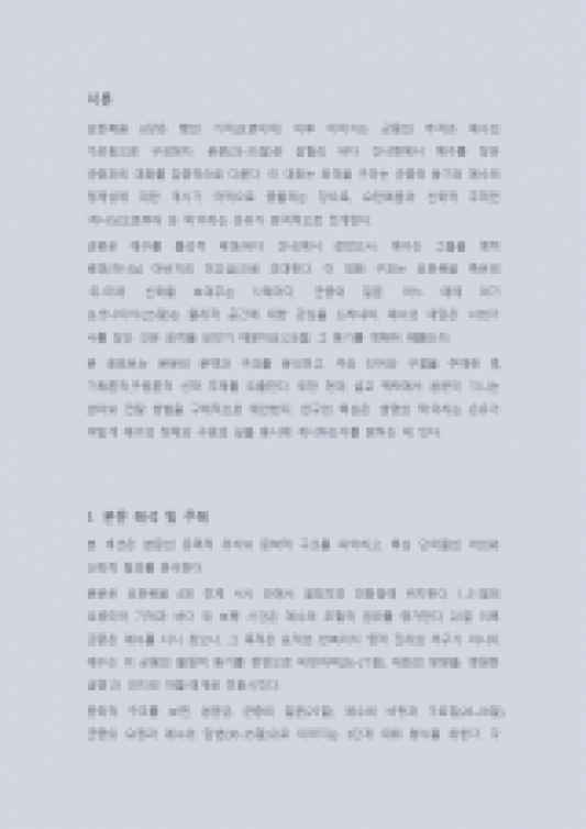 3쪽 미리보기