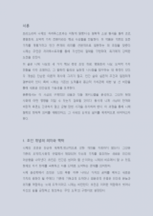 3쪽 미리보기