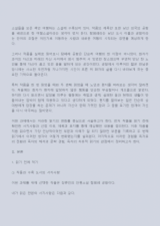 3쪽 미리보기