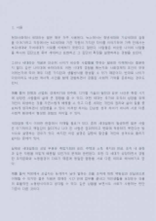 3쪽 미리보기