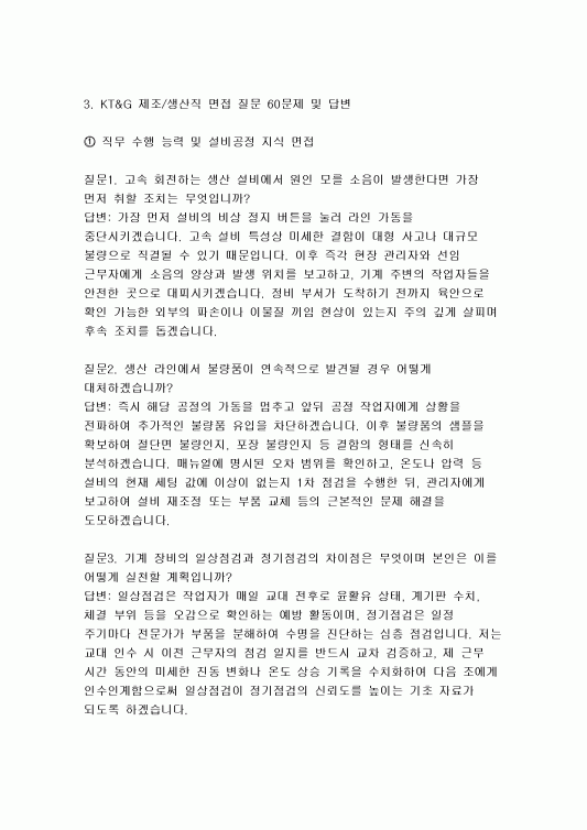 6쪽 미리보기