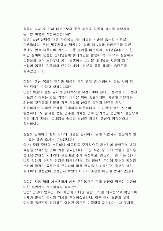 7쪽 미리보기