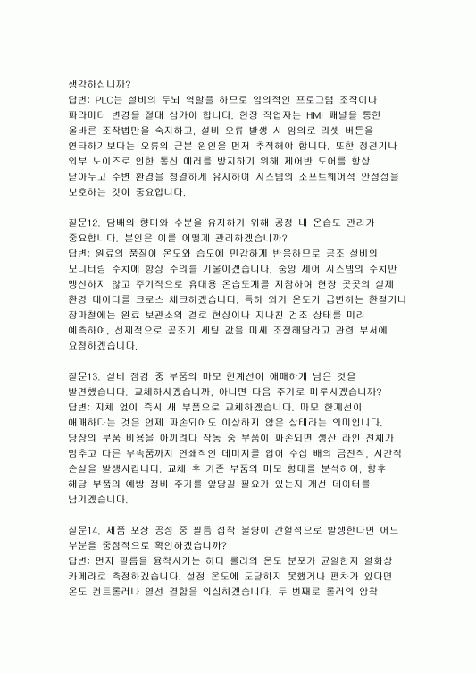 9쪽 미리보기