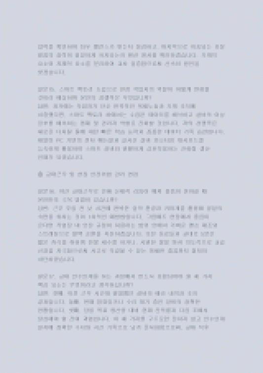 10쪽 미리보기