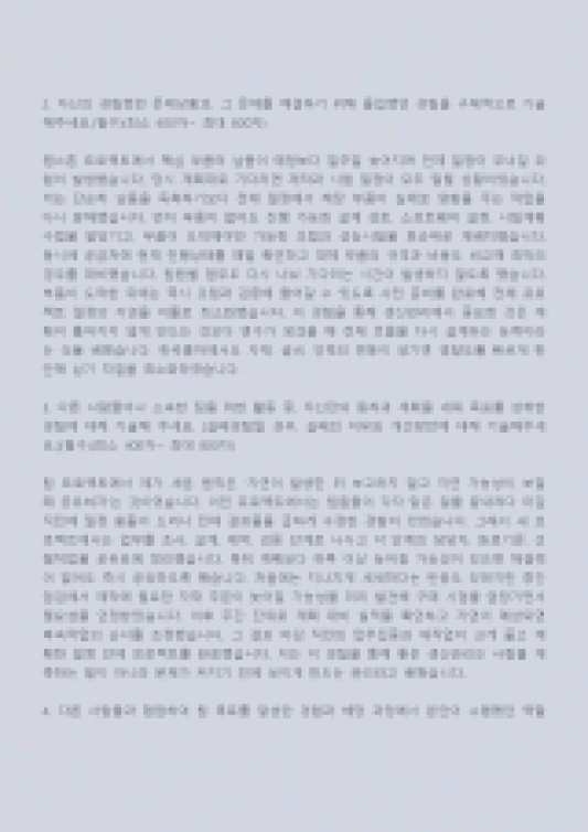 3쪽 미리보기