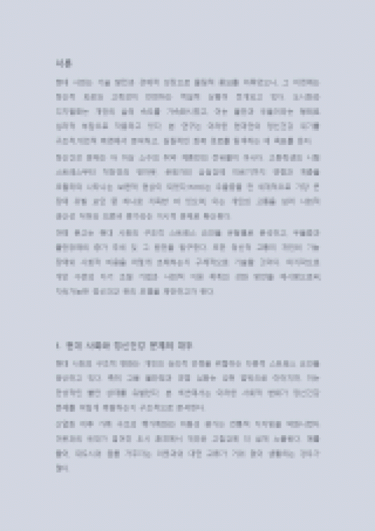 3쪽 미리보기