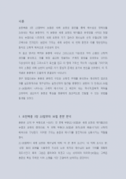 3쪽 미리보기