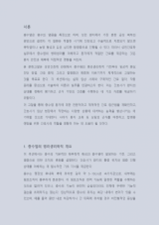 3쪽 미리보기