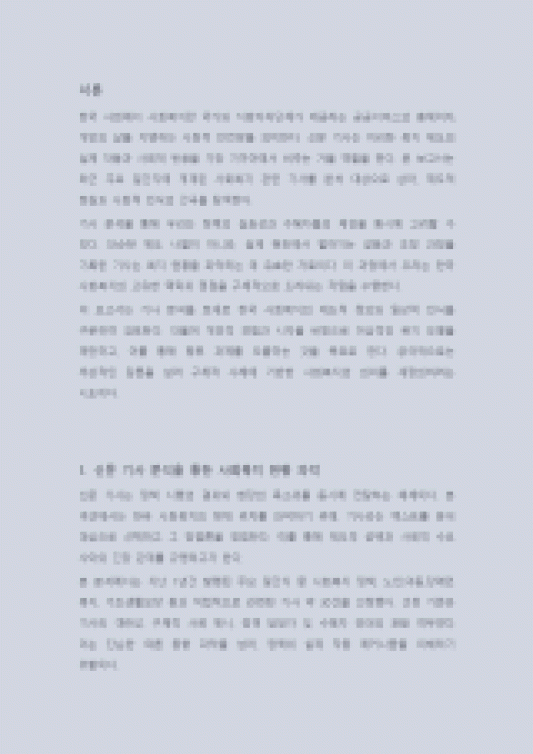 3쪽 미리보기