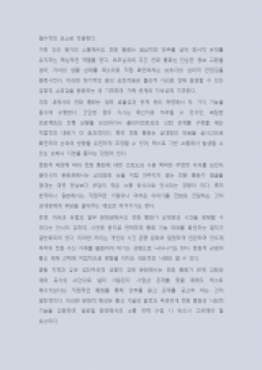 4쪽 미리보기