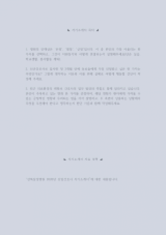 2쪽 미리보기