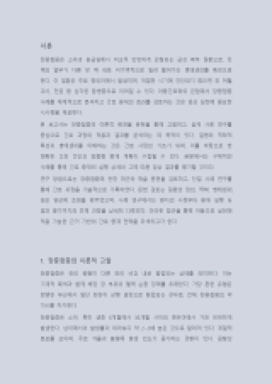 3쪽 미리보기