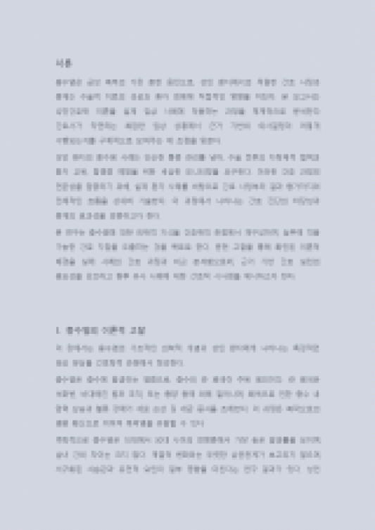 3쪽 미리보기