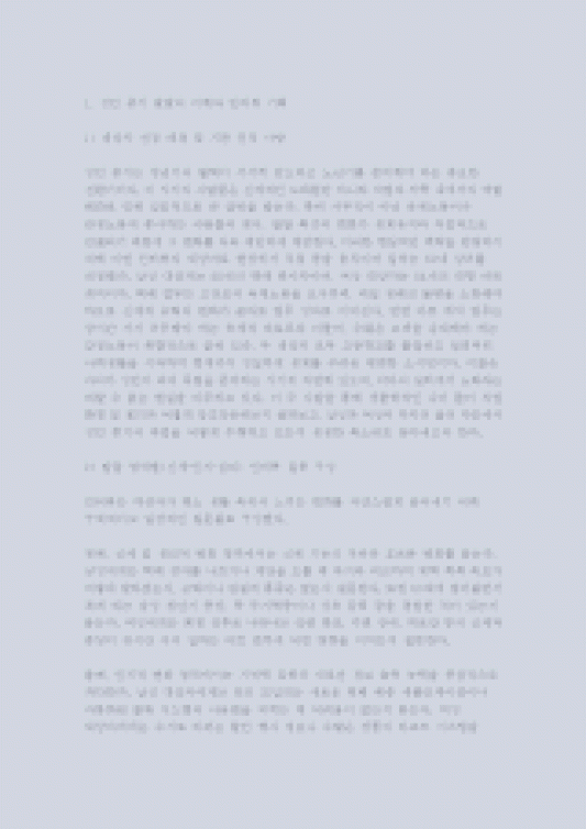 3쪽 미리보기