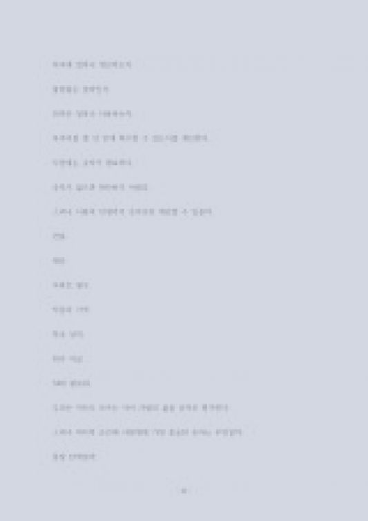 8쪽 미리보기