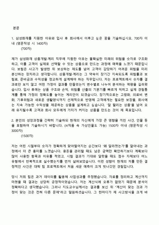 2쪽 미리보기