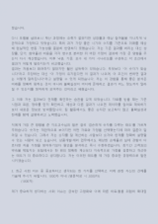 3쪽 미리보기