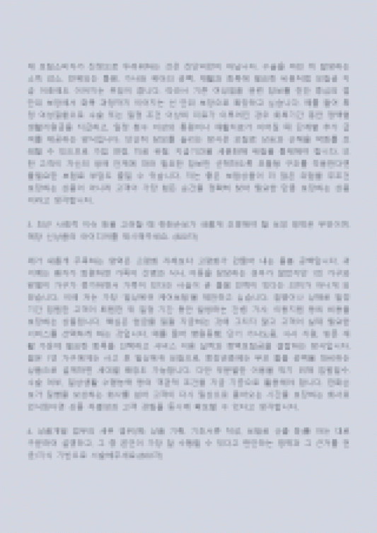 3쪽 미리보기